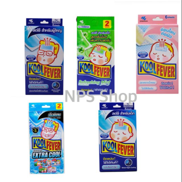 Kool fever ลดไข้ มินต์ extra Kool เจลแผ่นแปะลดไข้ เจลExtra Kool แปะ ...