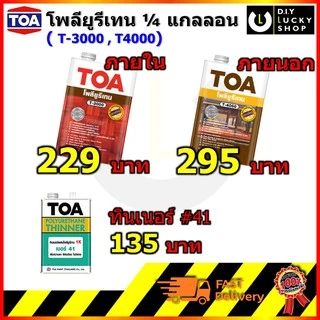 t3000 ราคาพิเศษ | ซื้อออนไลน์ที่ Shopee ส่งฟรี*ทั่วไทย!