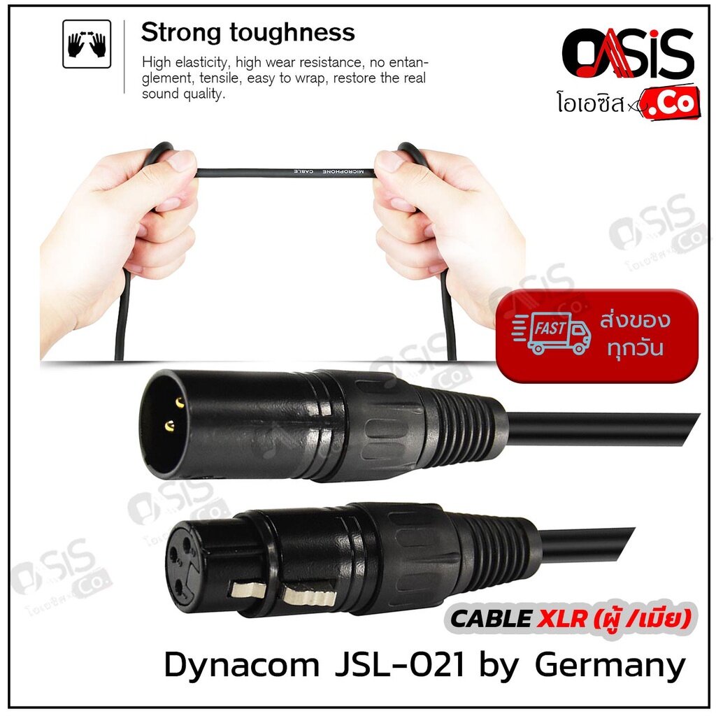 (1.5-30M./สาย Sterio) cable xlr สายไมค์ DYNACOM J021 XLR หัวท้าย ผู้ ...