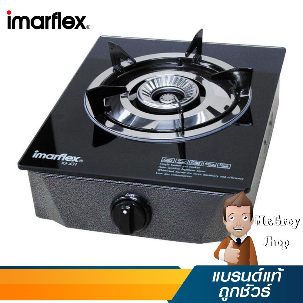 IMARFLEX เตาแก๊สหัวเดียวพื้นกระจก รุ่น IG-431 (6115) | Shopee Thailand