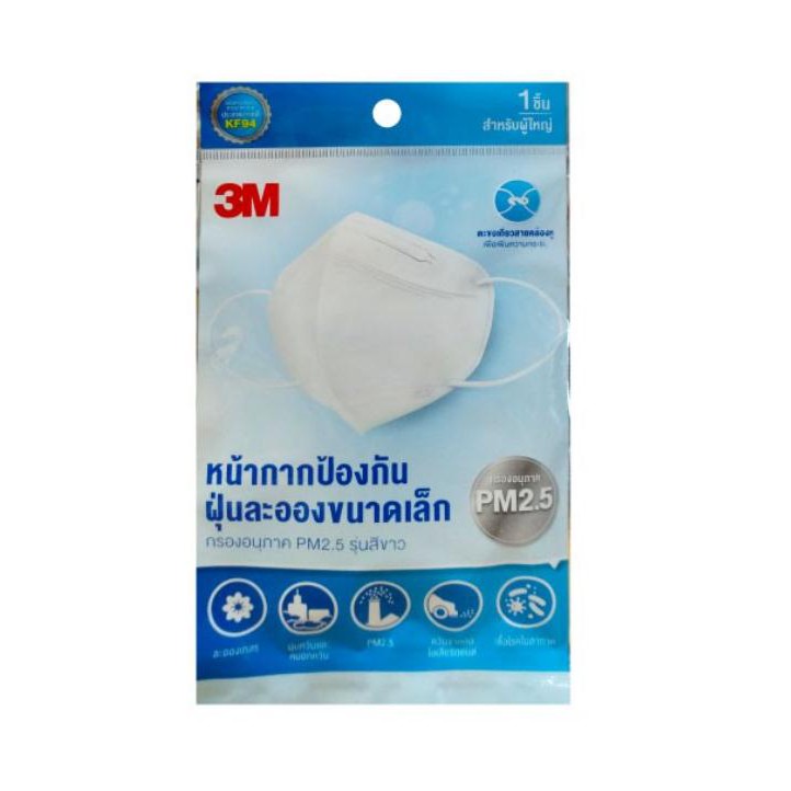 3M-KF94 หน้ากากป้องกันฝุ่นละอองขนาดเล็ก กรองอนุภาค PM2.5 รุ่นสีขาว ...