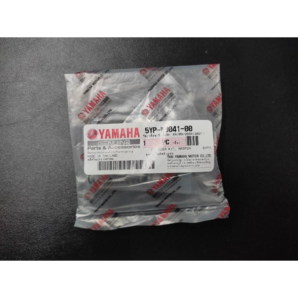 ชุดซ่อม ปั้มดิสเบรคบน ลูกสูบ ปั๊มดิสบน แม่ปั้มบน SPARK X RX SPARK NANO ...