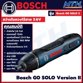 ไขควงไฟฟ้า bosch go 2 ราคาพิเศษ | ซื้อออนไลน์ที่ Shopee ส่งฟรี*ทั่วไทย!
