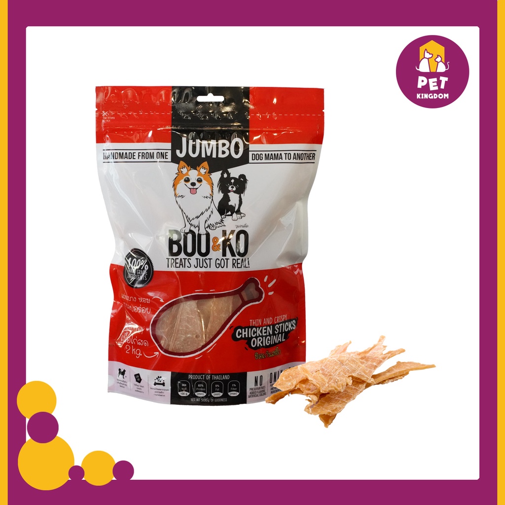 BOO&KO Chicken Sticks JUMBO ชิคเก้นสติ๊กจัมโบ้ ขนมหรือรางวัลสำหรับสุนัข ...