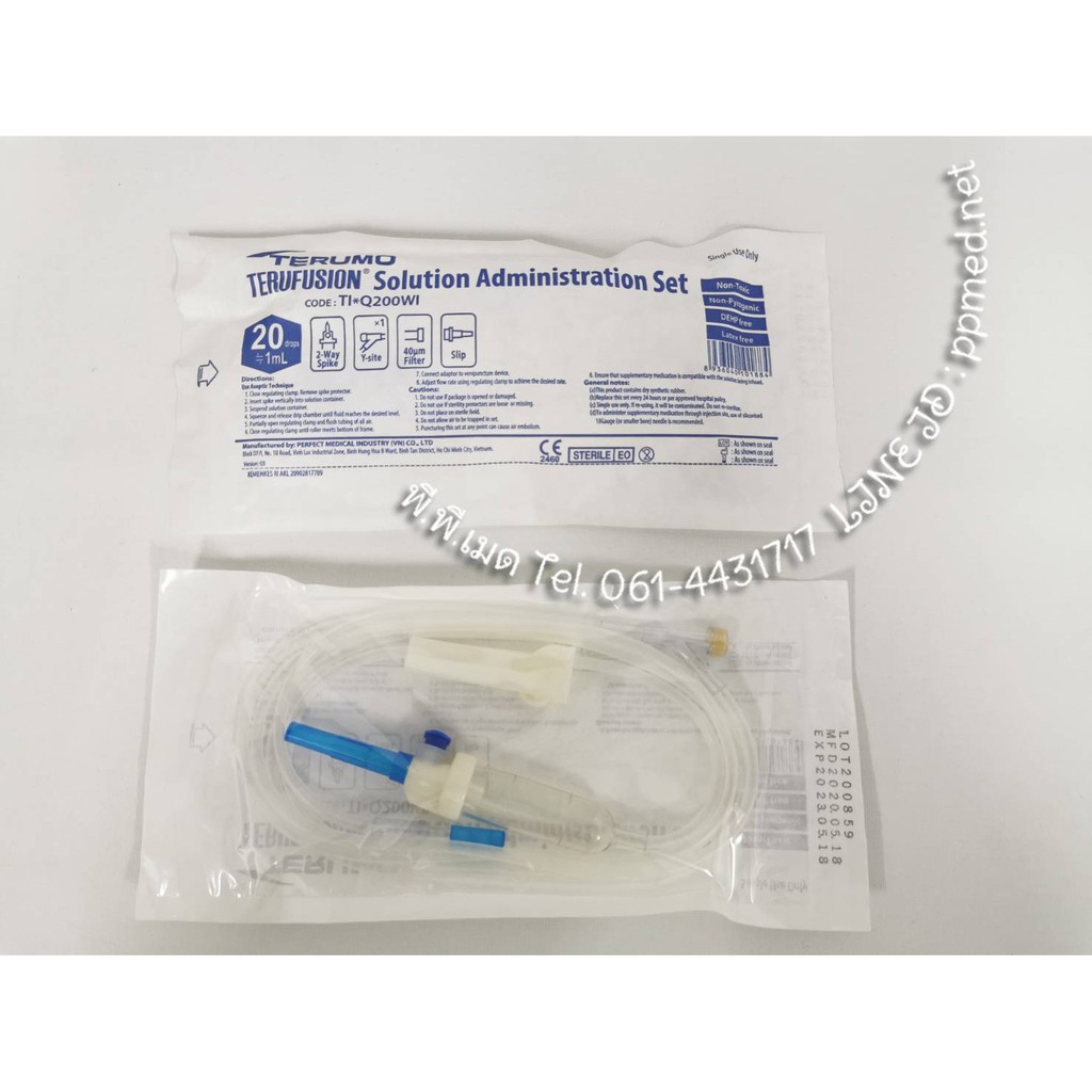 ชุดให้น้ำเกลือ 20 Drops TERUMO Slip IV SET (100 ชุด) | Shopee Thailand