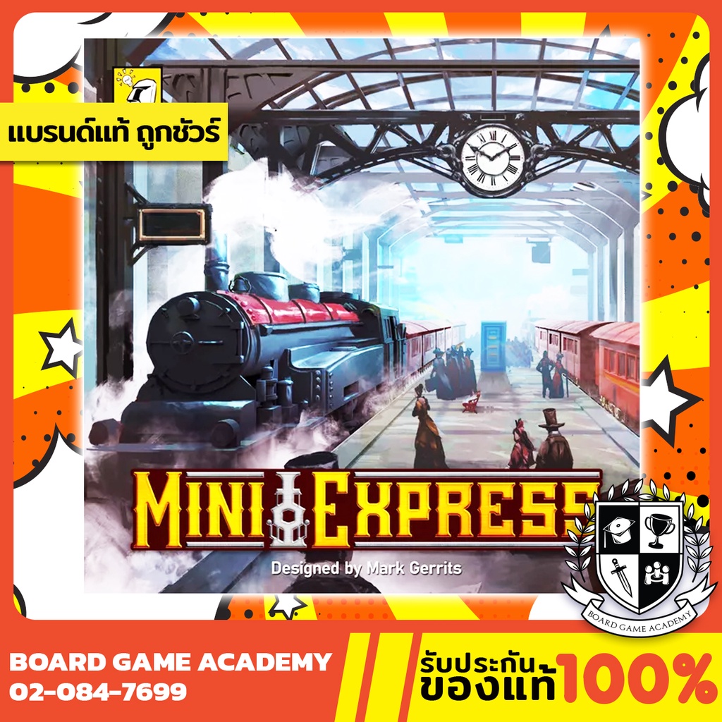 Mini Express Kickstarter Edition (EN) Board Game บอร์ดเกม ของแท้ ...