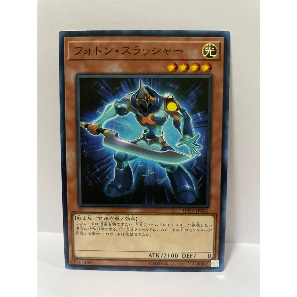 DP20 แยกใบ V.3 Duelist Pack Galaxy-Eyes | Shopee Thailand