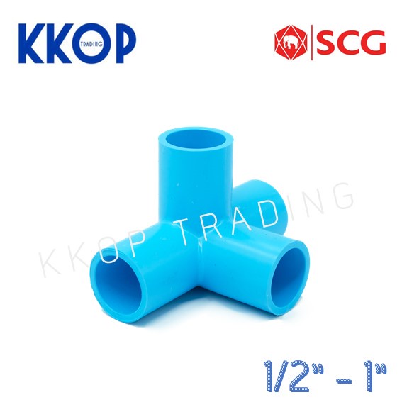 ข้อต่อ PVC สี่ทางตั้งฉาก พีวีซี PVC SCG เอสซีจี ขนาด 1/2" - 1" สีฟ้า | Shopee Thailand
