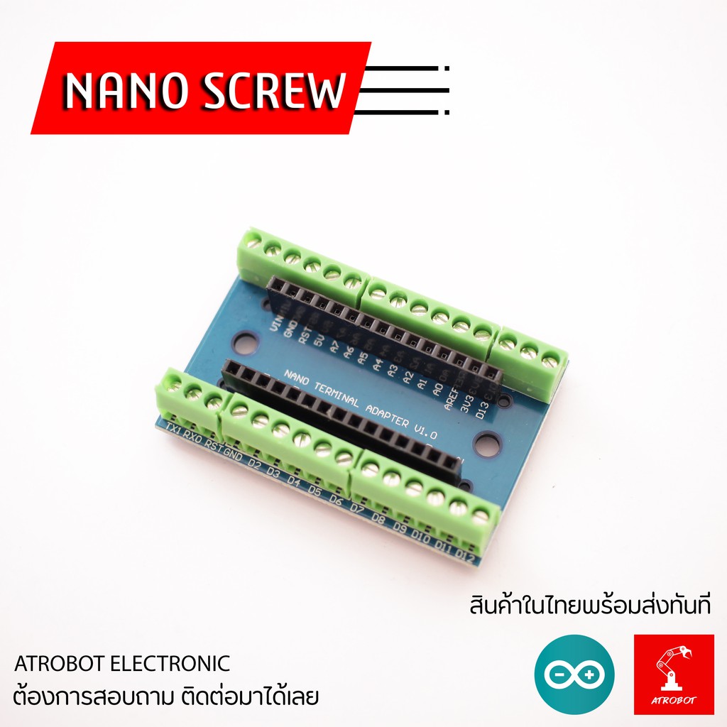 Arduino Nano Io Shield Screw Terminal บอร์ดขยาย ขันน๊อต สำหรับตัวนาโน