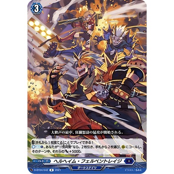 แวนการ์ด D-BT04 OverDress การ์ด R 30 แบบ ฟอย ภาษาญี่ปุ่น | Shopee Thailand