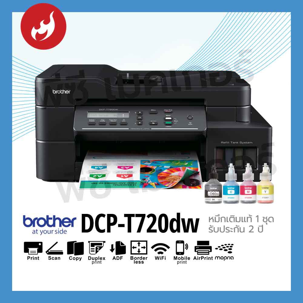 Brother DCP-T720DW Refill Tank Printer | Shopee Thailand