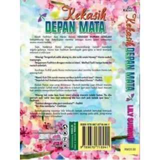 นิยาย Lover In Front Of The Eyes - LILY SURIANI | Shopee Thailand