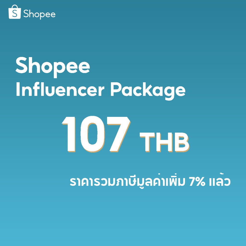 Shopee Influencer Package - Package 107 THB | Shopee Thailand
