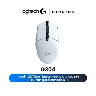 g304 ราคาพิเศษ | ซื้อออนไลน์ที่ Shopee ส่งฟรี*ทั่วไทย!