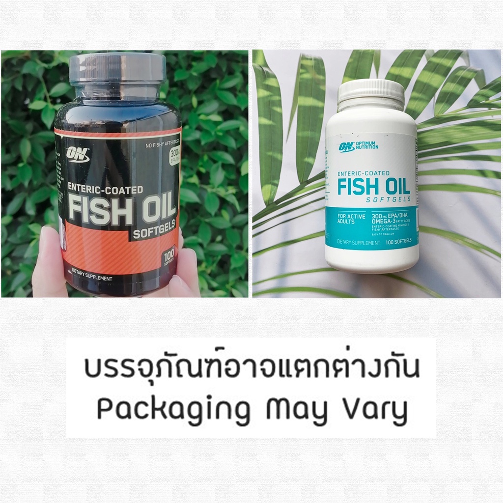 55% Sale!! EXP 08/2024 น้ำมันปลา Enteric-Coated Fish Oil 300 mg EPA/DHA ...