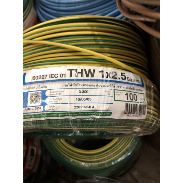 สาย THW 1x2.5sqmm. สายแกนเดียว 100 เมตร | Shopee Thailand
