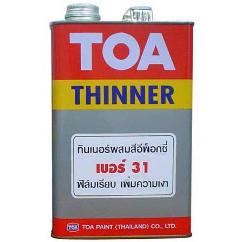 ทินเนอร์ ทีโอเอ เบอร์ 31 TOA Thinner No.31 ขนาด 3.785 ลิตร (พร้อมส่ง) | Shopee Thailand