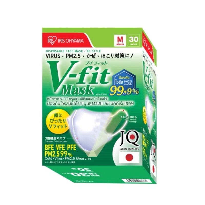 [แบ่งขาย 1 ชิ้น] แมส IRIS OHYAMA V-Fit 3D | Shopee Thailand