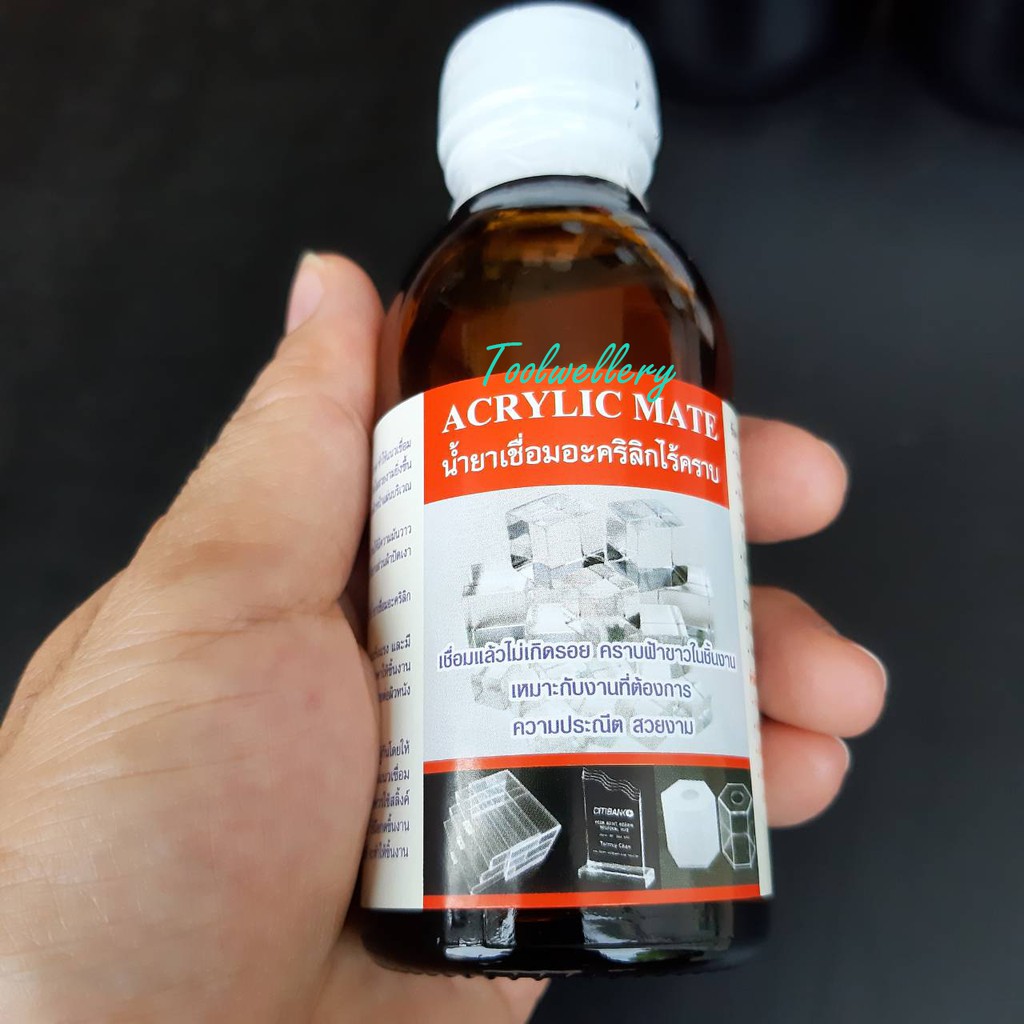 น้ำยาเชื่อมอะคริลิค Acrylic Mate 100g น้ำยาเชื่อมอะคริลิกไร้คราบ ...