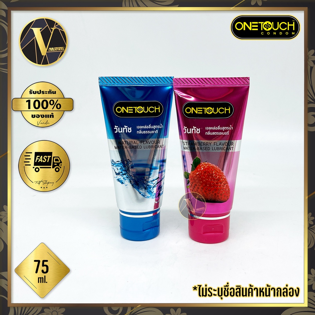 One Touch Water-Based Lubricant วันทัช เจลหล่อลื่นสูตรน้ำ มี 2 กลิ่น ...