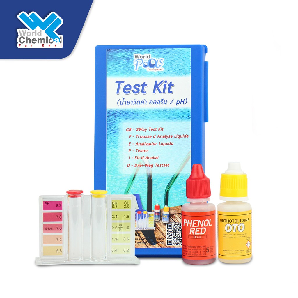 ชุดน้ำยาวัดค่า พีเอช คลอรีน ตลับวัดค่า กรด ด่าง pH-Cl (Test Kit pH-Cl ...