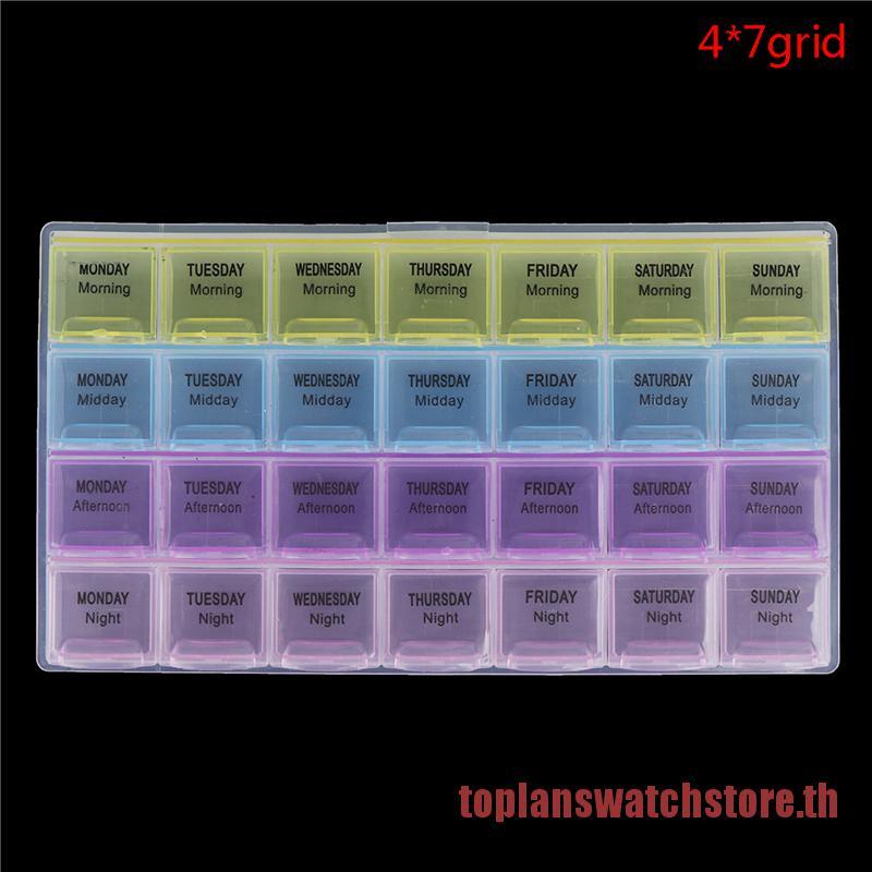 Toplan กล่องยา 28 ช่อง รายสัปดาห์ 7 วัน | Shopee Thailand