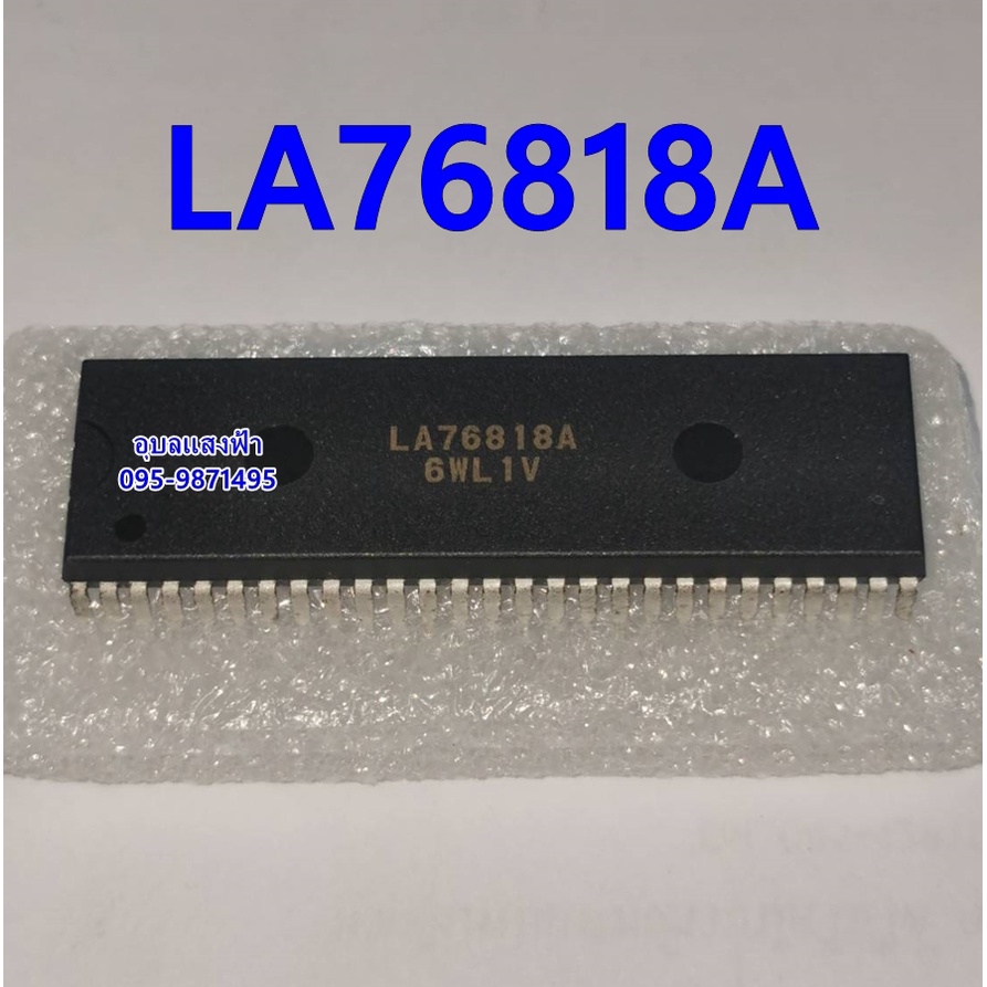 LA42031,LA42032,LA42071,LA42072,LA42102,LA42105,LA42210,LA76818A ...