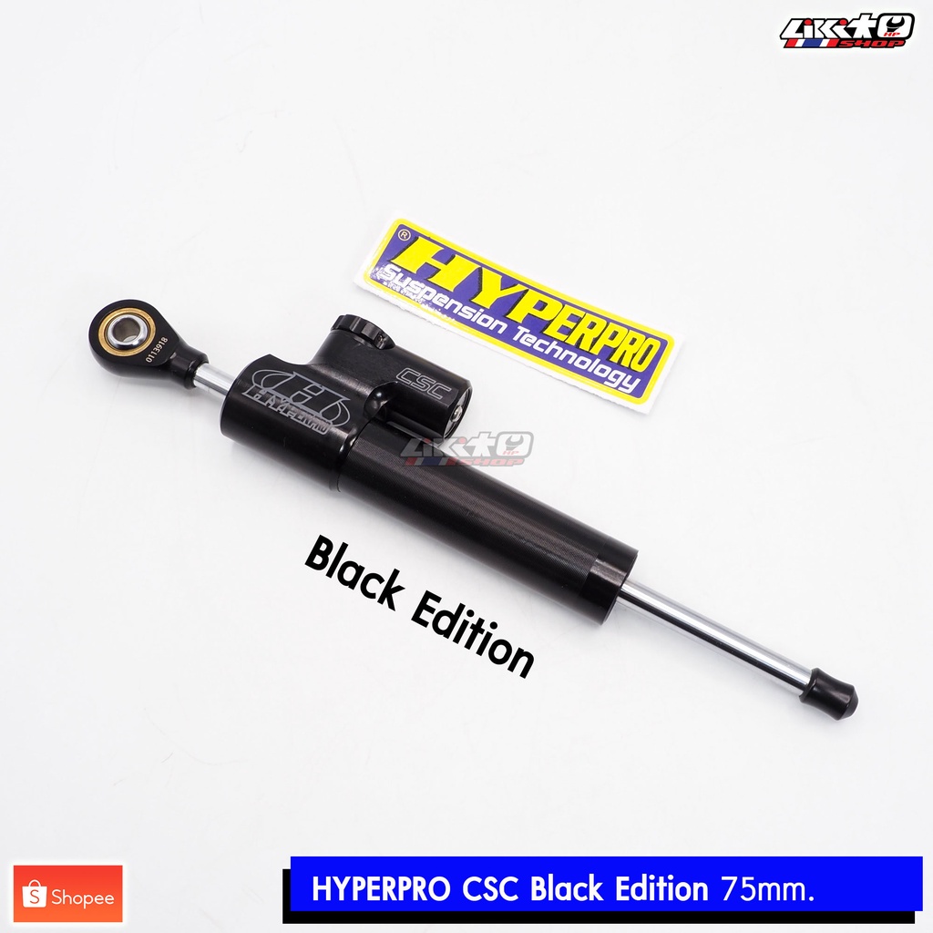 Hyperpro CSC Dark 75mm. กันสะบัด สีพิเศษดำล้วน Made in Holland ของแท้ 100% [รับประกัน7เดือน ...