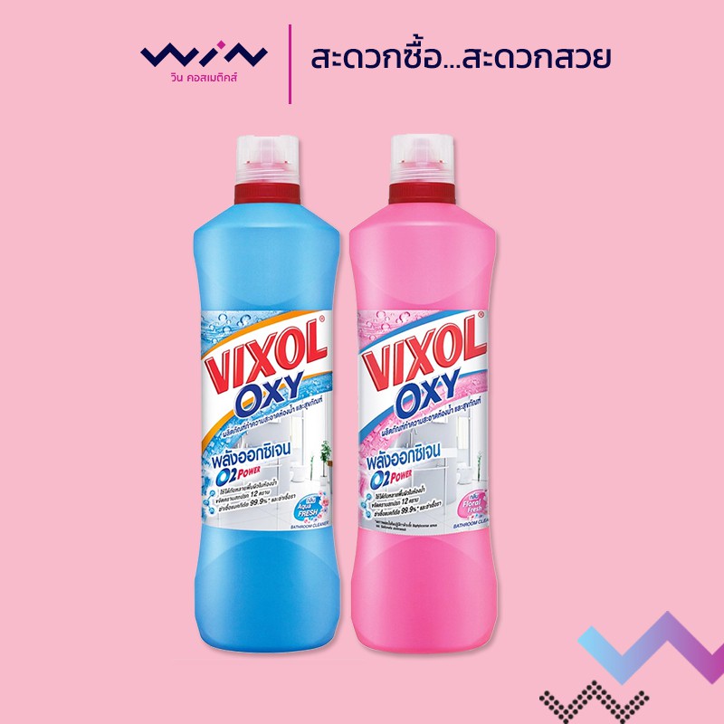 VIXOL Oxy Bathroom Cleaner วิกซอล ออกซี่ ผลิตภัณฑ์ทำความสะอาดห้องน้ำและ ...