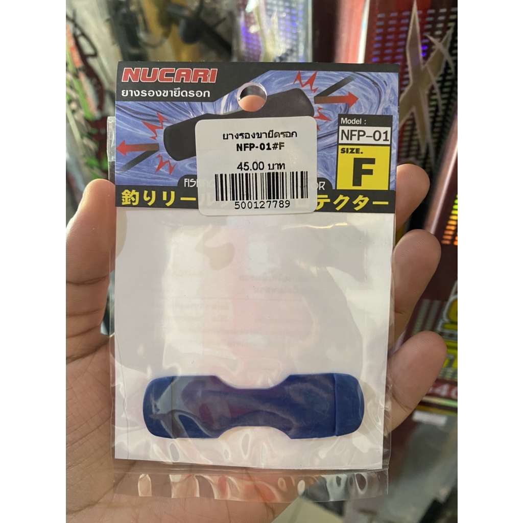 ยางรองยึดขารอก ของ NUCARI ยางรองขารอก | Shopee Thailand