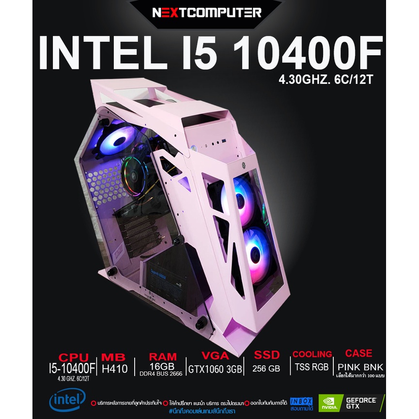 PC Gaming I5 10400F l GTX1060 [SKU0202] RAM 16GB I SSD 256GB | Shopee Thailand