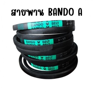 สายพาน BANDO A19/A20/A21/A22/A23/A24...A35/A36/A37/A38/A39/A40 สายพาน ...