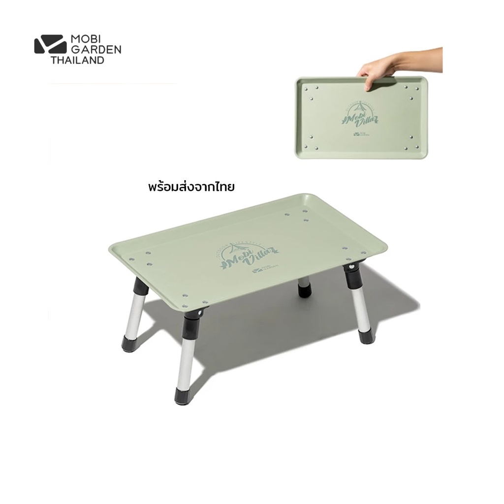 MOBI GARDEN Floding Table โต๊ะเหล็กแคมป์ปิ้งขนาดเล็ก | Shopee Thailand