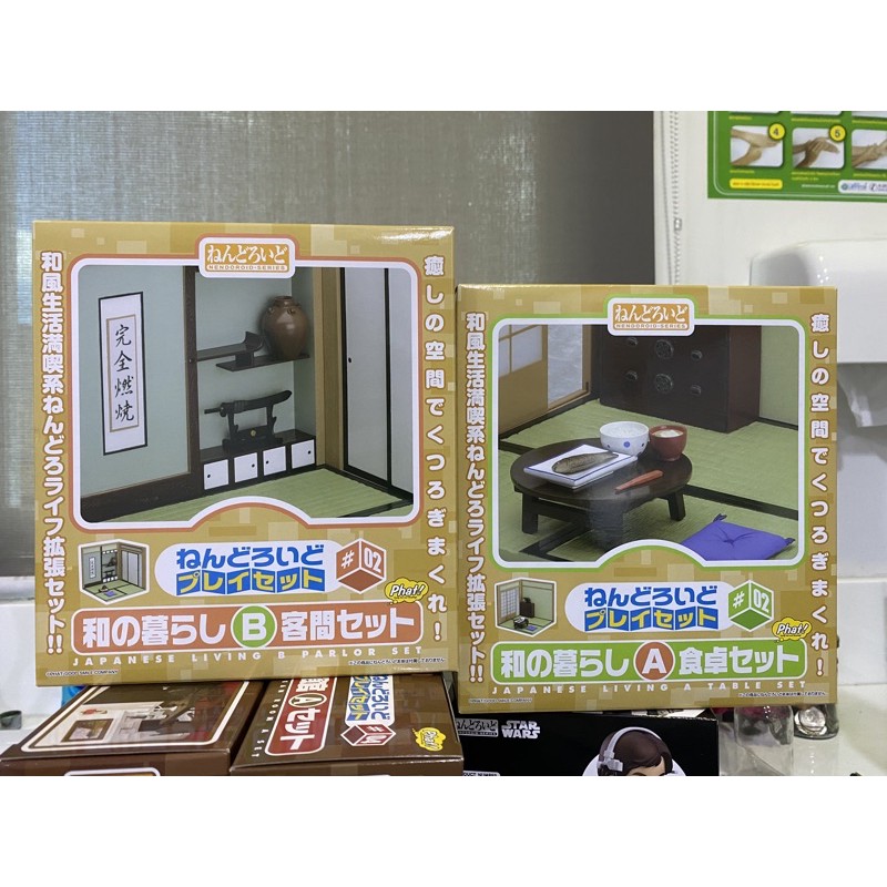 Nendoroid play set #02 ห้องญี่ปุ่น A+B ของแท้ | Shopee Thailand