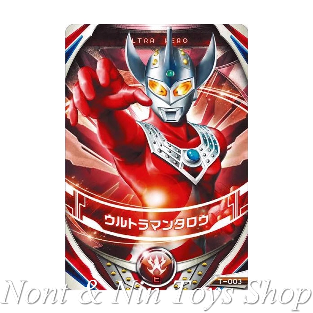 Ultraman Orb DX Ultra Fusion Card (Ultraman) .. อุลตร้าฟิวชั่นการ์ด การ ...