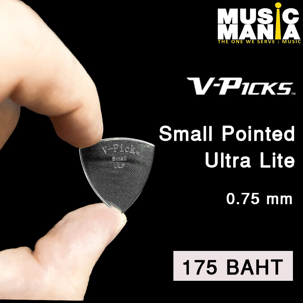 ปิ๊คกีต้าร์ V-Pick Small Pointed Ultra Lite นำเข้าจากอเมริกาแท้ 100 % ...
