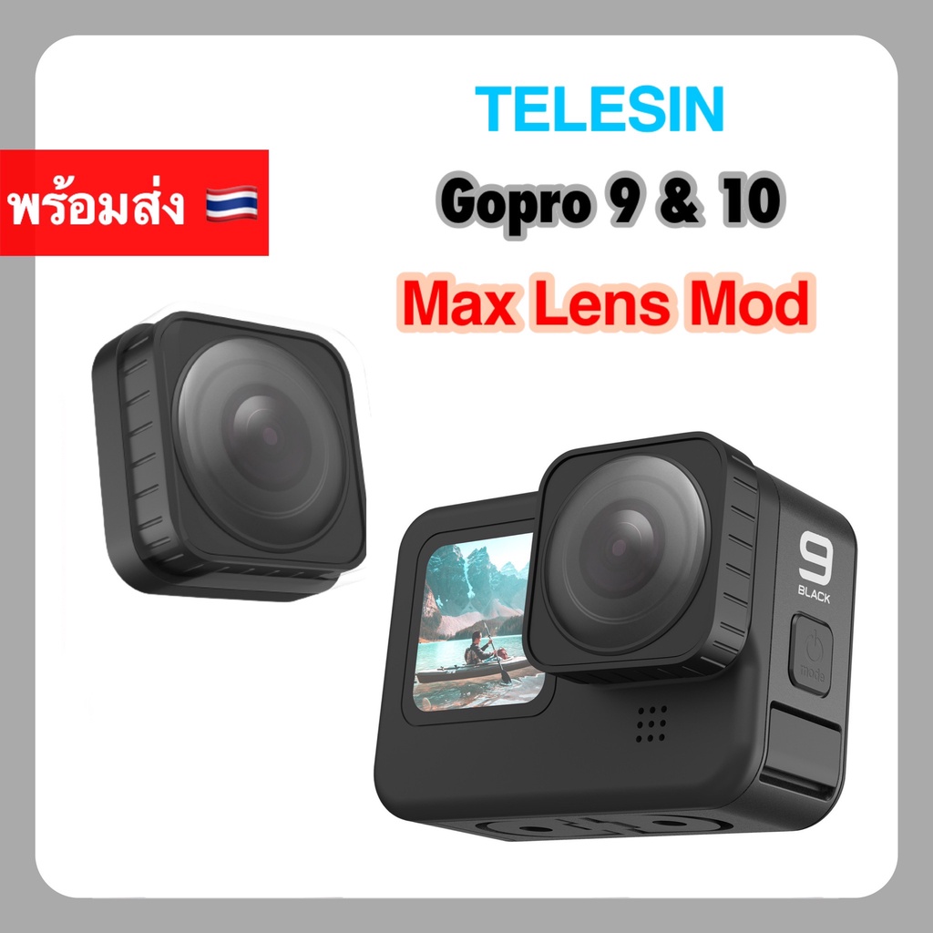 เลนส์ไวด์ TELESIN Max Lens MOD For Gopro 9 10 11 12 กันสั่น Ultra-wide ...