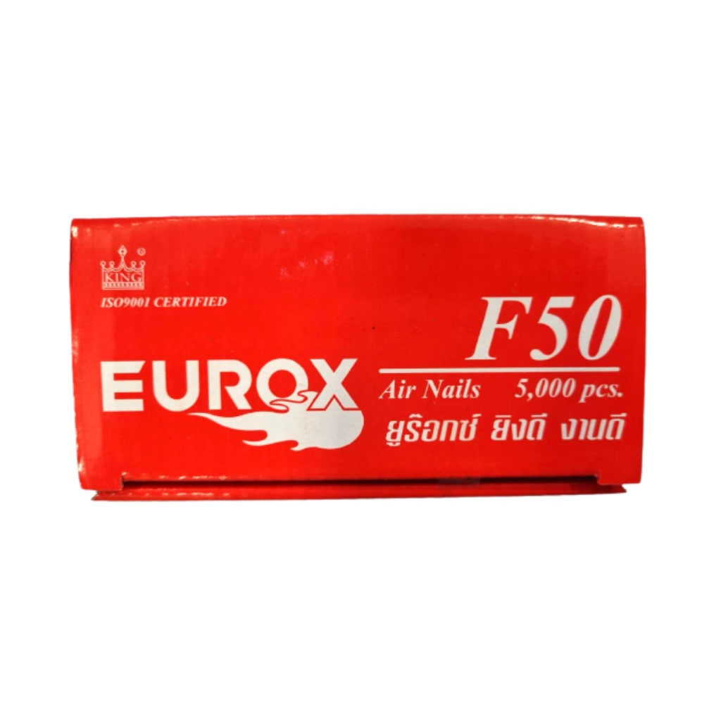 ตะปู EUROX ชุดลูกแม็ก F15 F25 F30 ลูกแม็กลม ยิงไม้ ตะปูยิงไม้ แม็กลม | Shopee Thailand