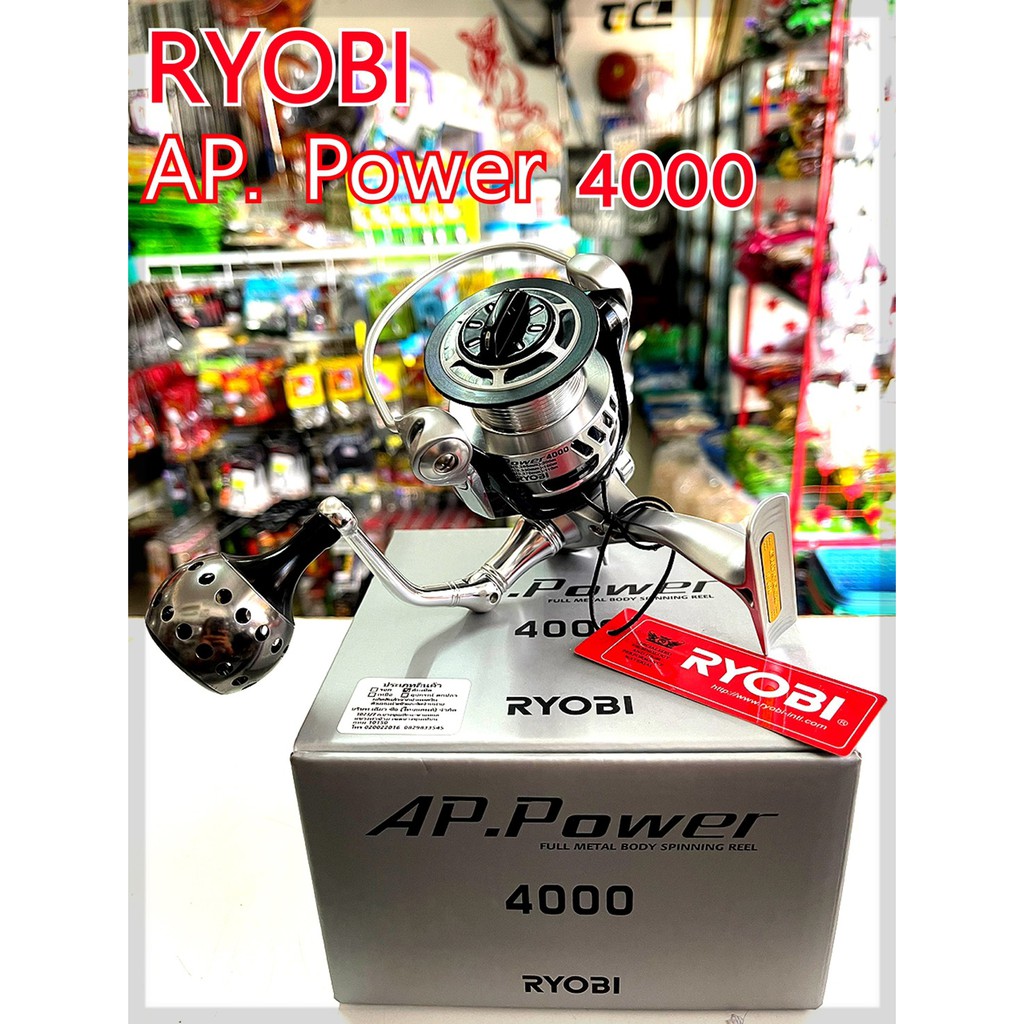 รอกสปินนิ่ง รอก Ryobi AP Power 4000,5000,6000 ดำ/เงิน เหมาะสำหรับเกมส์หนักๆ อัดปลาบึก สวาย ...
