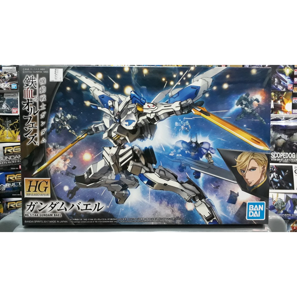 HG Ibo 1/144 Gundam Bael (Gundam Model Kits) | Shopee Thailand