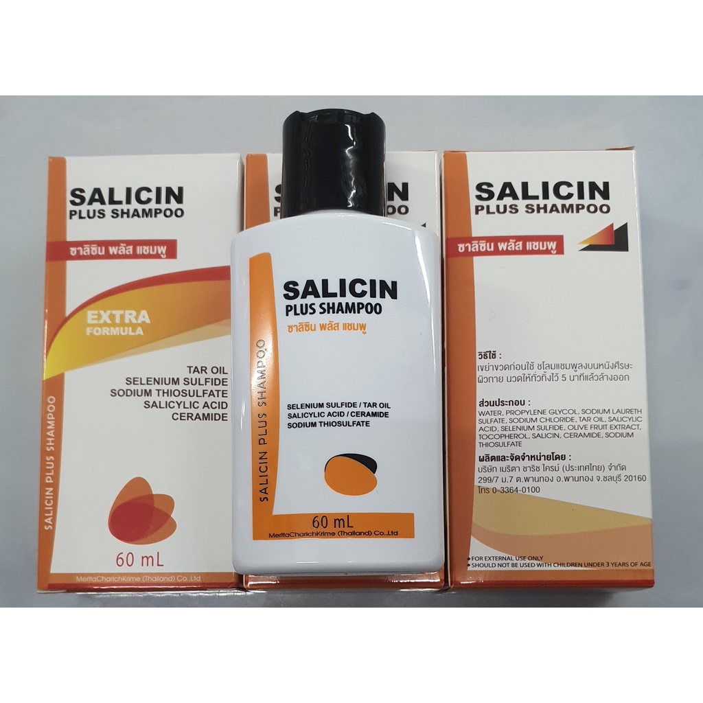 SALICIN PLUS SHAMPOO ซาลิซิน พลัส แชมพู 60 ml. | Shopee Thailand