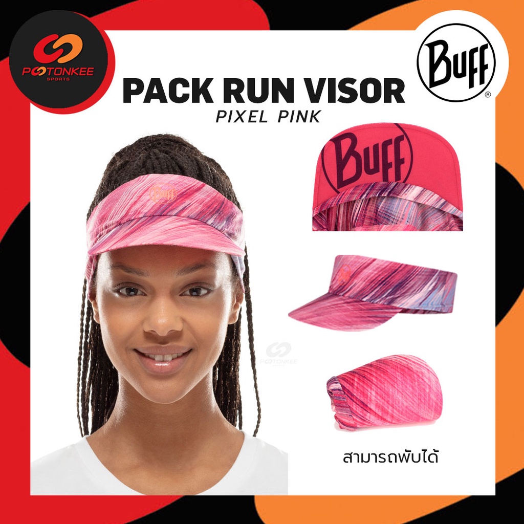 BUFF PACK RUN VISOR Coolnet UV+ หมวกวิ่งบัฟ หมวกเปิดหัว ม้วนพับได้เล็กกะทัดรัด พกพาสะดวก ...