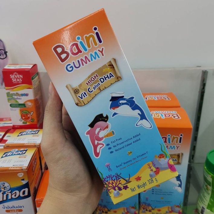 Bain syrup 150 ml วิตามินเด็ก เบนไซรัป - Baini gummies เบนกัมมี่ วิตามิ ...