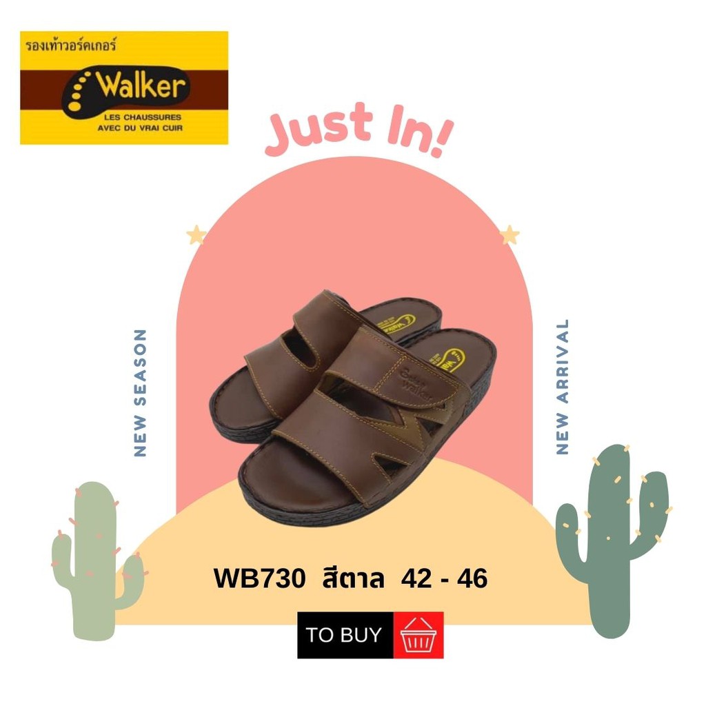 Walker รองเท้าแตะผู้ชาย รหัส WB730 สีตาลกลาง | Shopee Thailand