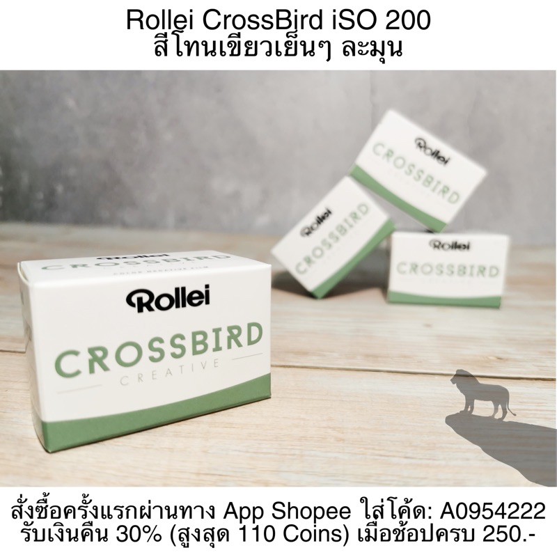 (พร้อมส่ง) ฟิล์มสี Rollei Crossbird 200 35mm 36exp ฟิล์มสไลด์ โทนสีสด ...
