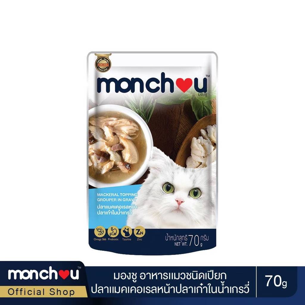 monchou มองชู (ยกโหล) อาหารเปียกแมวแบบซอง บรรจุ 70g | Shopee Thailand