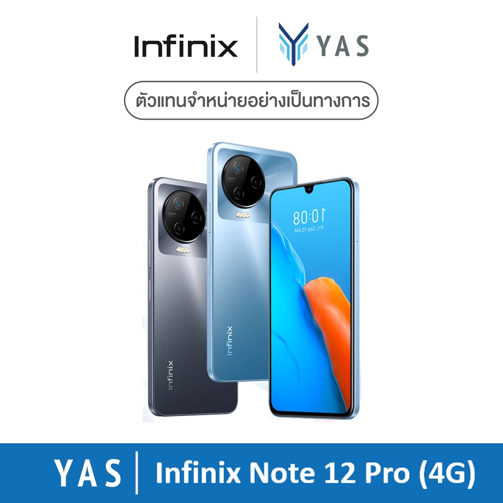 INFINIX NOTE12 Pro 4G (8/256GB) จอใหญ่ 6.7" FULL HD+ แบตเตอรี่ 5,000 mAh (เครื่องศูนย์ไทยรับ ...