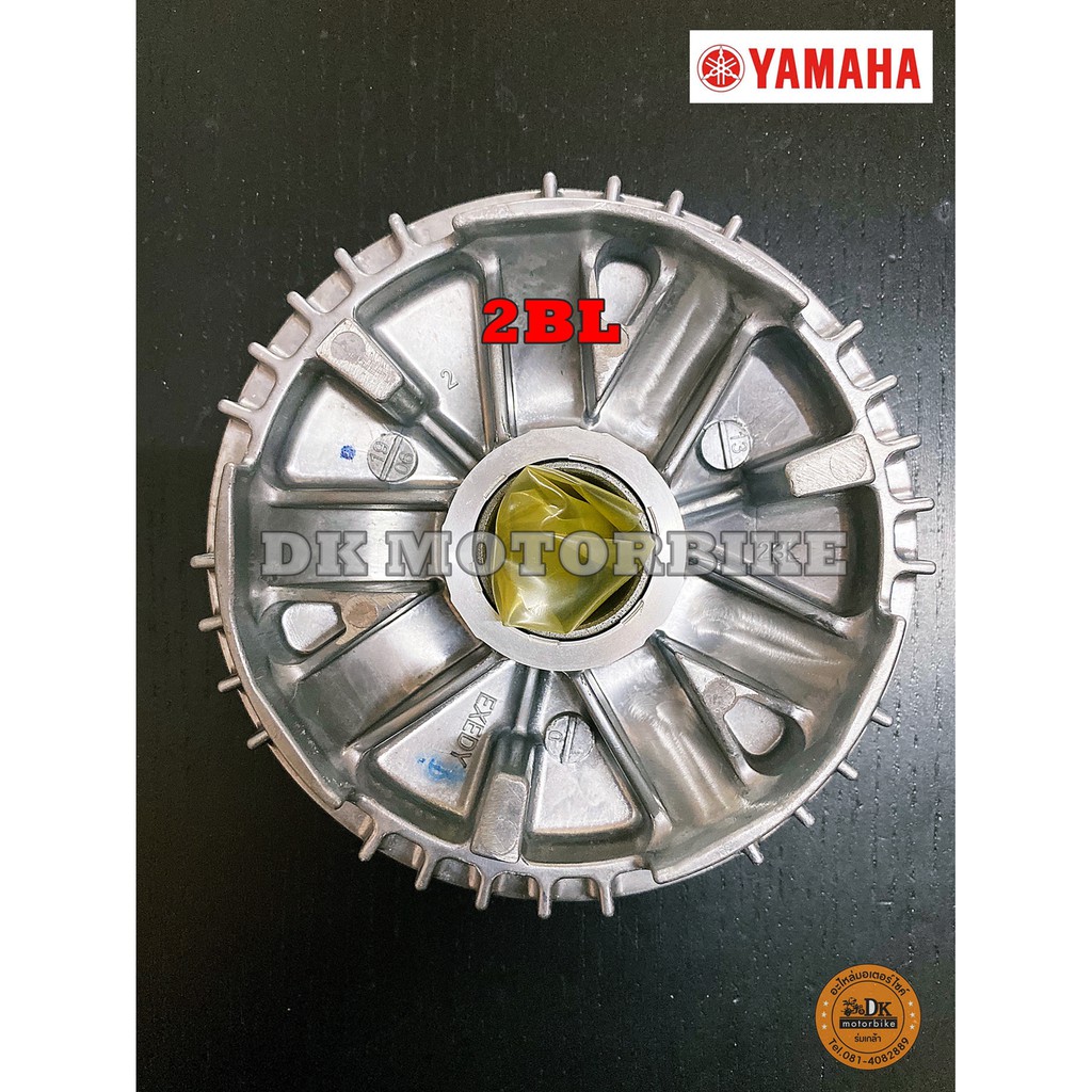ชามใส่เม็ด (ของแท้ศูนย์ 100 %) YAMAHA GRAND FILANO (2BL-E7620-00 ...
