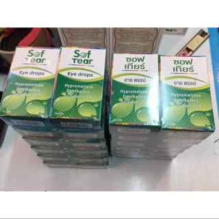น้ำตาเทียม Sof Tear 5ml. | Shopee Thailand