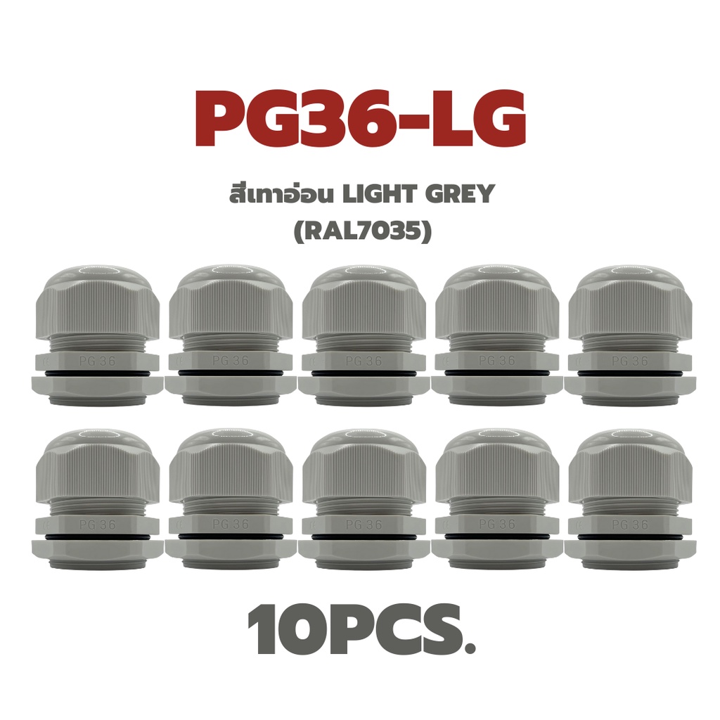 PG36 พลาสติกเคเบิ้ลแกลนด์กันน้ำ IP68 ไนล่อน พีเอ6 (Nylon/PA6/Plastic ...